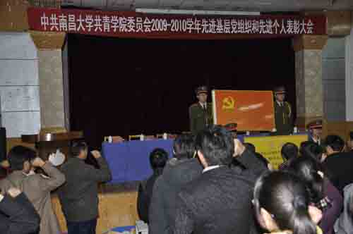 南昌大学共青学院